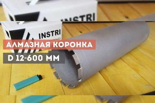 Коронка алмазная Instri PRO Ф 132 мм, L 450мм