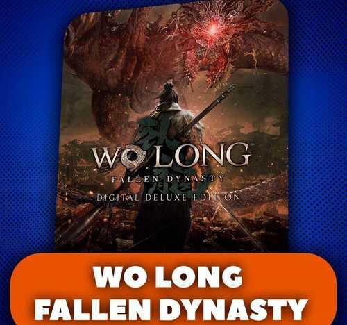 Wo Long Fallen Dynasty