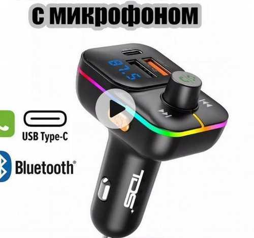 Bluetooth aux адаптер