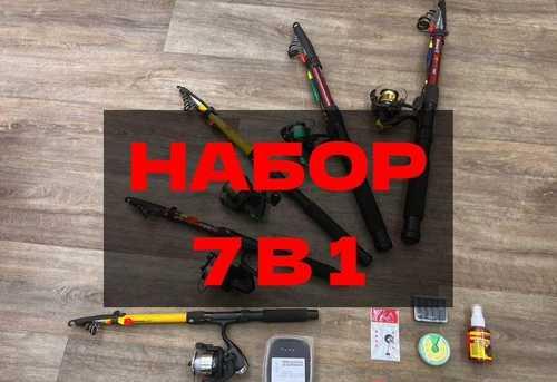 Удочка в сборе - набор 7 в 1