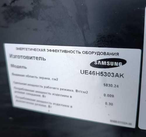 Запчасти к тв Samsung ue46h5303ak