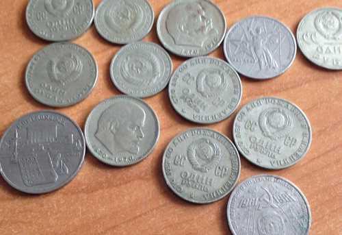Продам Монеты СССР