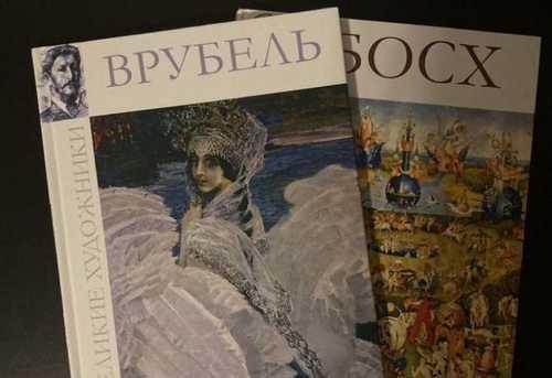 Книги Великие художники Комсомольская правда