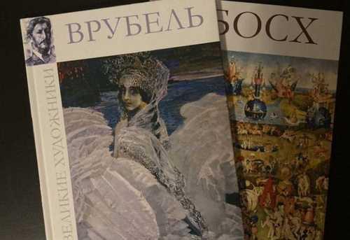 Книги Великие художники Комсомольская правда