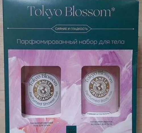 Парфюмированный набор для тела Tokyo Blossom, 2шт