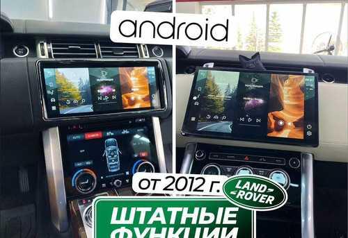 Магнитола Land Rover Android