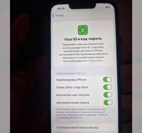 iPhone 13 Pro, 128 ГБ