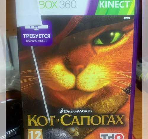 Кот в сапогах x box 360 игра