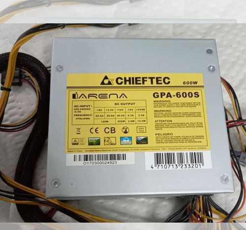 Блок питания 600w chieftec