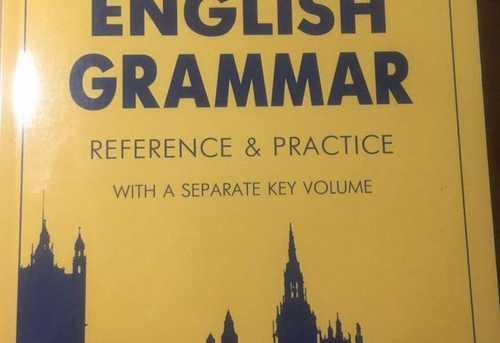 Учебник по грамматике Дроздова English Grammar