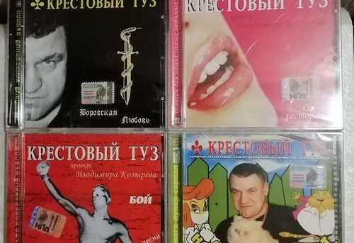 Крестовый Туз (Владимир Козырев) CD