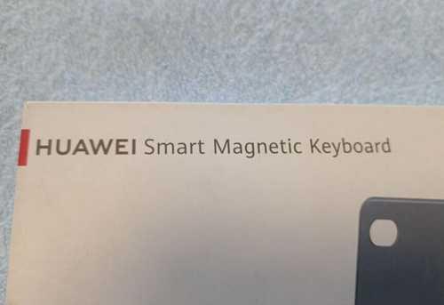 Huawei smart magnetic keyboard