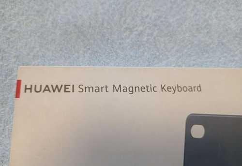 Huawei smart magnetic keyboard