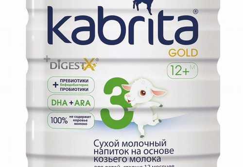 Kabrita 3