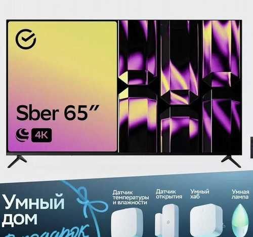 Комплект телевизор Sber SDX-65U4124B   устройства