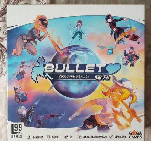 Настольные игры Bullet