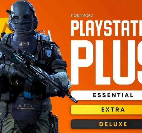 PS Plus на любой срок Гарантия