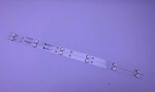 Подсветка MS-L1343 (Новая)