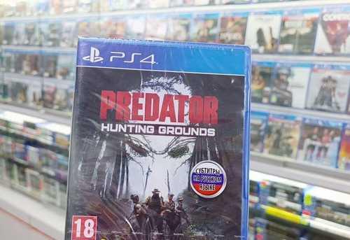 Predator Hunting Grounds для PS4, PS5