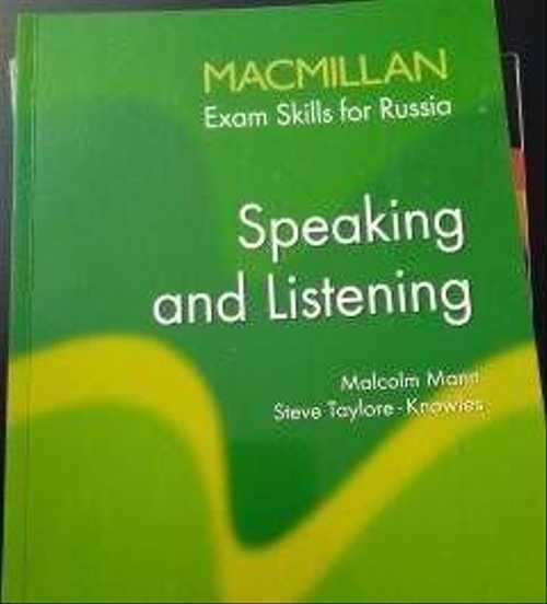 Учебник Speaking and Listening