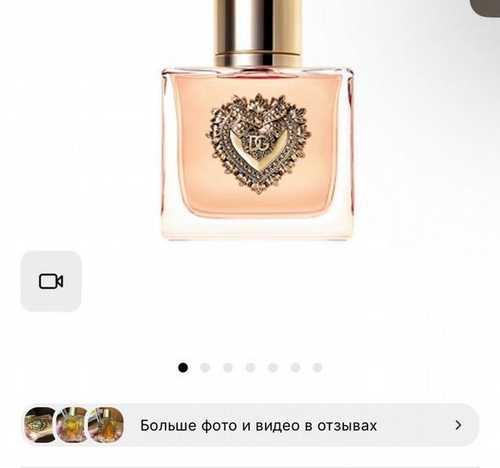 Dolce gabbana devotion 30мл