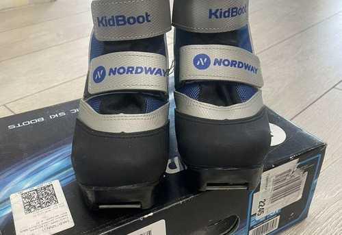 Лыжные ботинки детские 31