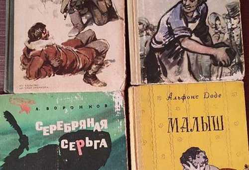 Детская и юношеская литература СССР