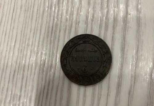 Монета 1916 г