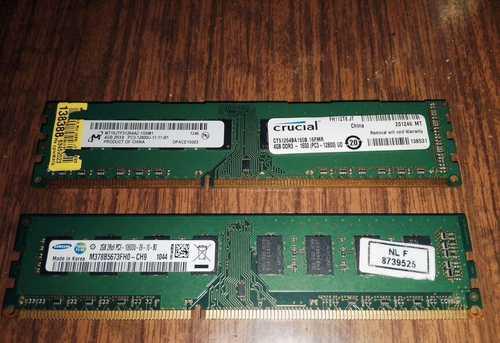 Оперативная память DDR3, DDR2, DDR