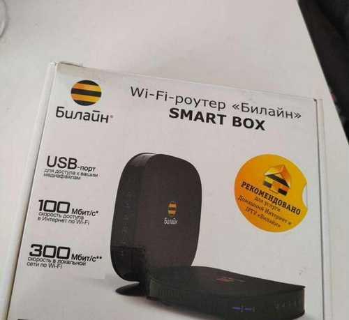 Wi-fi роутер Билайн Smart box