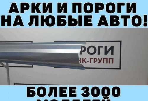 Пороги Vortex Corda 1 лифтбэк