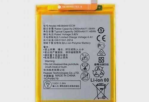 Аккумулятор Huawei P9 Lite - HB366481ECW Премиум