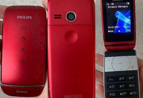 Philips Xenium 9@9q