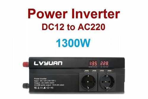Инвертор 12v-220v / 1300W
