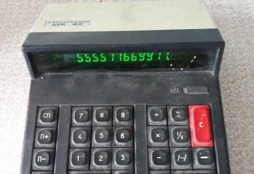 Калькулятор МК 42