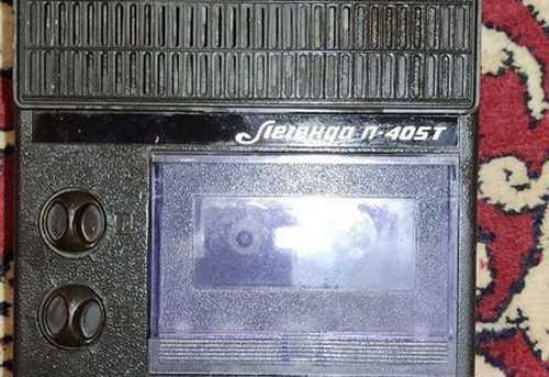 Магнитофон Легенда П-405Т