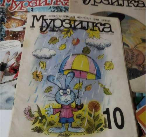 Детские журналы