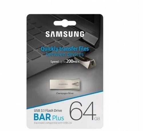 64 гб Флеш-накопитель Samsung Bar Plus, серебристы