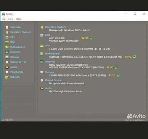 Системный блок FX-6300 1050ti
