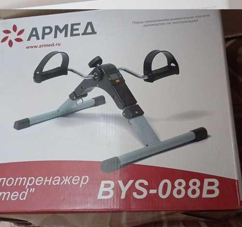 Велотренажер Армед