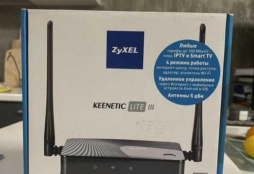 Zyxel Keenetic Lite 3