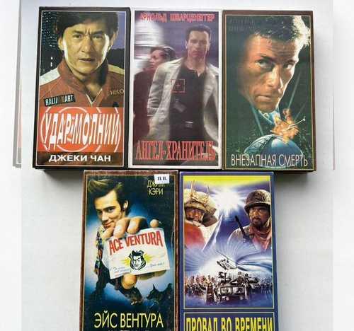 Видеокассеты VHS студии Орбита