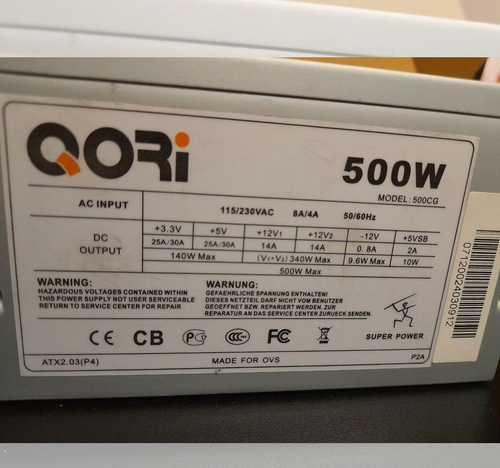 Блок питания qori 500W 500cg