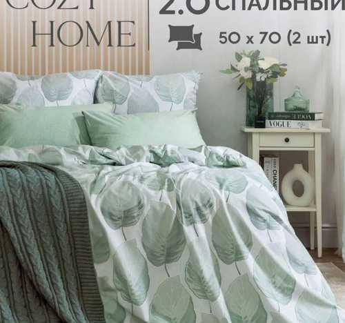 Новое постельное белье cozy home 2 сп, хлопок