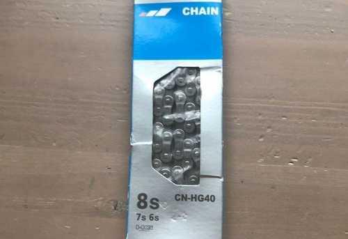 Цепь Shimano CN-HG40 6/7/8 скоростей 114 звеньев