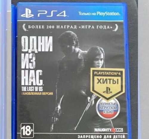 Игры на playstation 4 диски