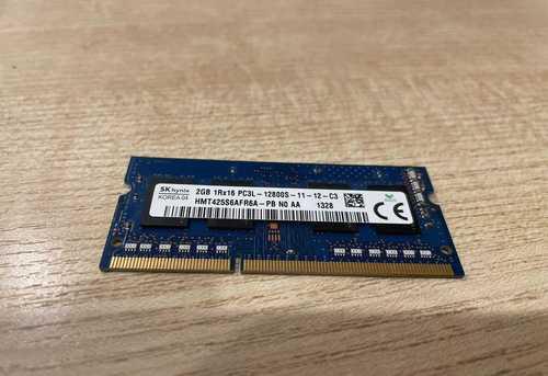 Оперативная память ddr3