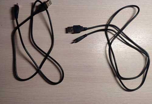 2 провода micro usb