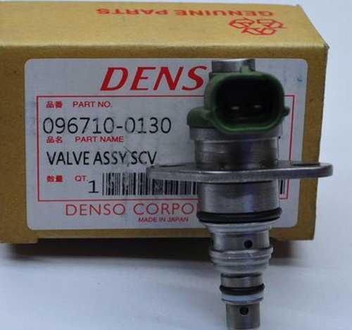 Электромагнитный клапан Denso 967100130 Зеленый