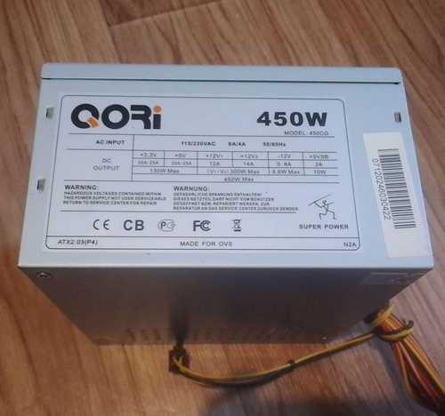 Блок питания 450w